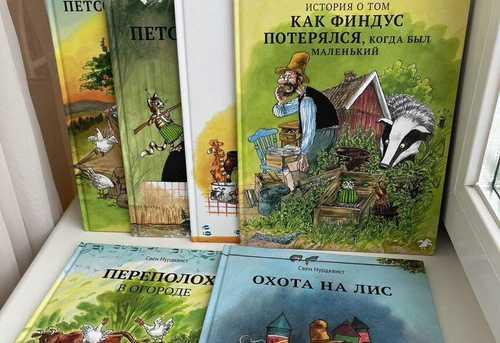 6 книг про Финдуса и Петсона