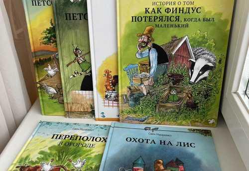 6 книг про Финдуса и Петсона