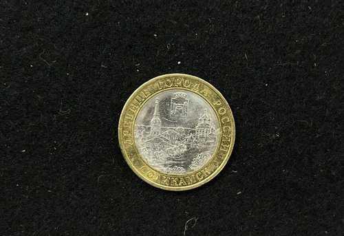 Монета 10 рублей биметалл Соликамск 2011 спмд