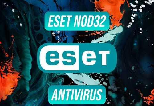 Eset NOD32 Antivirus Ключ лицензии