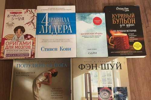 Книги по развитию