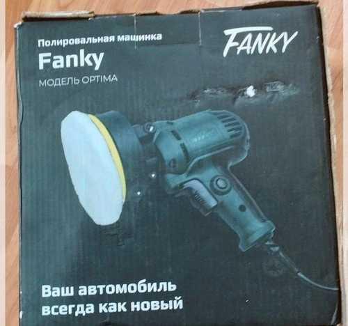 Полировальная машинка Fanky