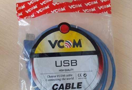 USB 2.0 vcom кабель удлинительный 5м