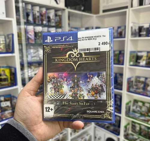 Kingdom hearts 9в1 (NEW)