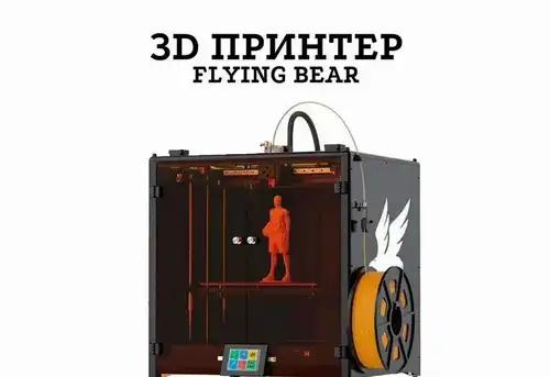 3D Принтер Flying Bear Reborn 2