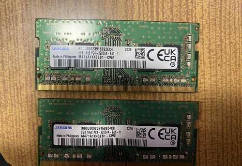 Оперативная память So-dimm Samsung ddr4 16gb 3200