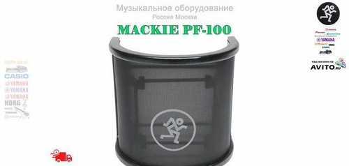 Поп фильтр Mackie PF-100 Новый