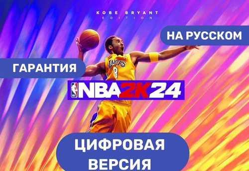NBA 2k24 Black Mamba Edition PS4/PS5. Пермь