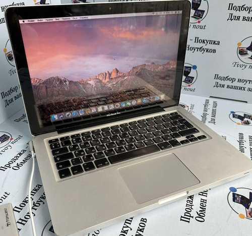 Apple MacBook Pro 13, i5 2.5ghz/8gb/256gb SSD/93%