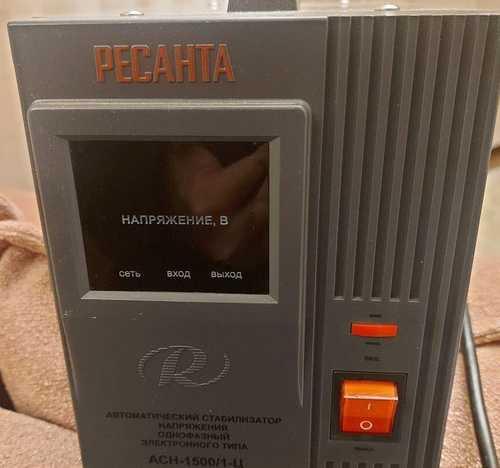 Стабилизатор напряжения ресанта 1500