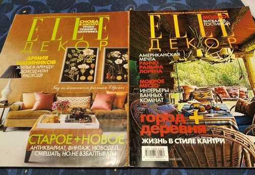 Elle decor, AD, Crate and Barrel