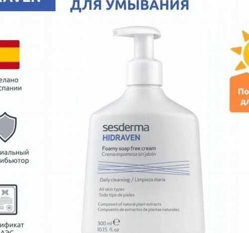 Sesderma Крем-пенка для умывания