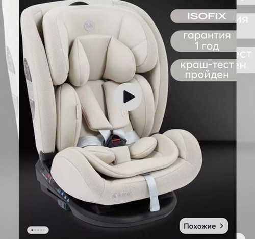 Автокресло happy baby orex