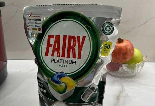 Капсулы для посудомоечных машин fairy platinum