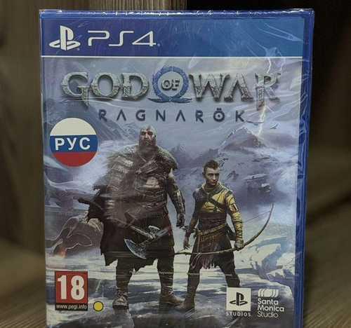 God of war ragnarok ps4