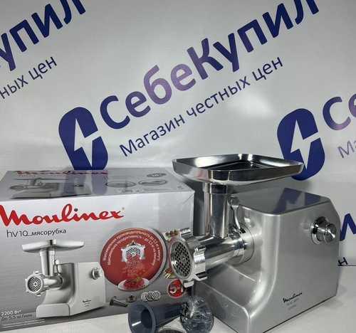 Мясорубка Moulinex HV10 ME856D32