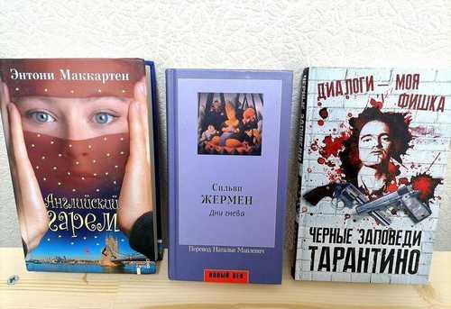 Продам книги