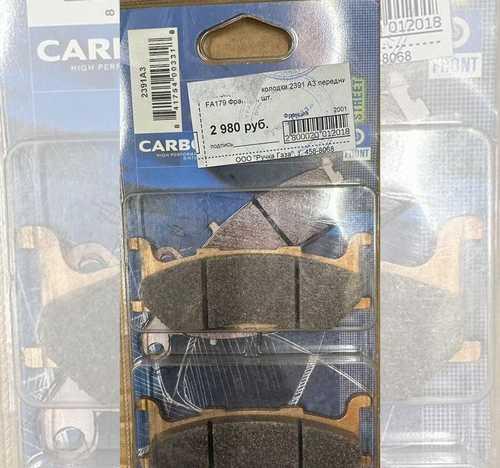 Колодки Carbone Lorraine 2391 A3 передние FA179