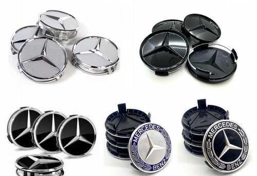 Mercedes-Benz колпаки для литых дисков цо
