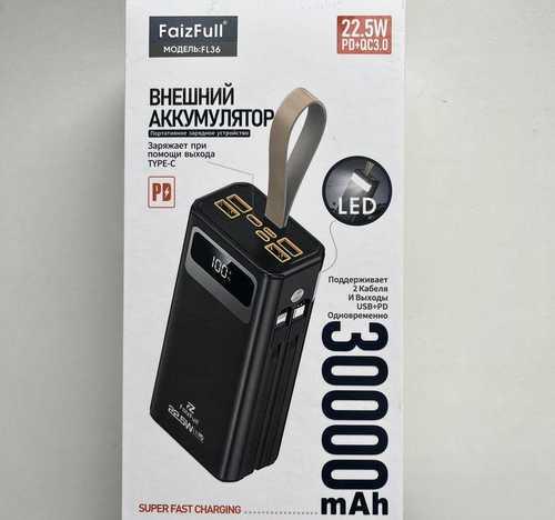 Powerbank 30000 mAh для смартфона