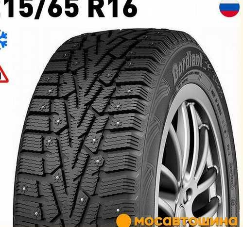 Cordiant Snow Cross 215/65 R16 102T