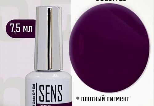 Гель-лак Sens Color