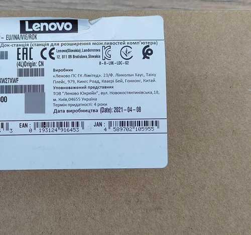 Док-станция Lenovo USB-C Gen2 DisplayLink 40AS0090