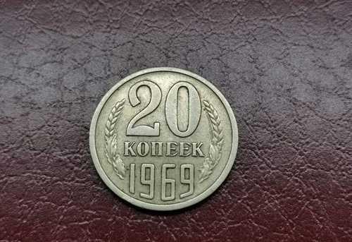 Редкие монеты 1р 1968, 20к1969, 5к1969