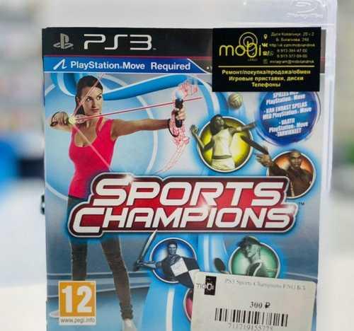 Sports Champions для PS3