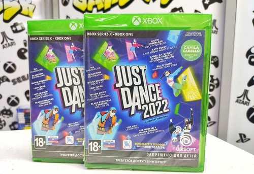 Just Dance 2022 (Xbox) Новый