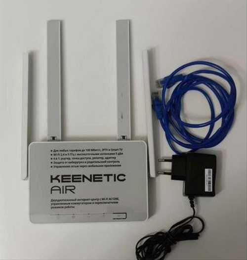Роутер Keenetic Air KN 1610