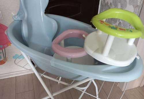 Ванночка для купания новорожденного,горка,стульчик