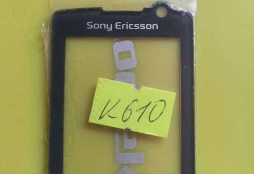 Стекло корпуса Sony Ericsson K610