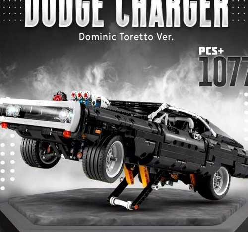 Конструктор Dodge Charger