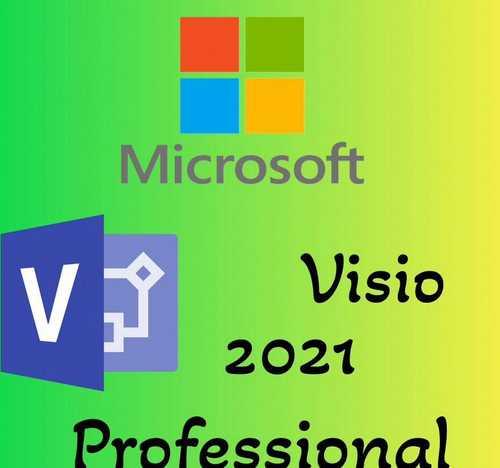 Microsoft 2021 Visio Ключ для Активации