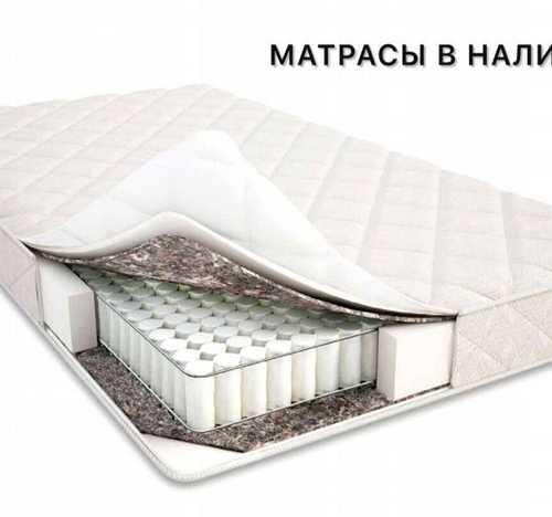 Матрас новый