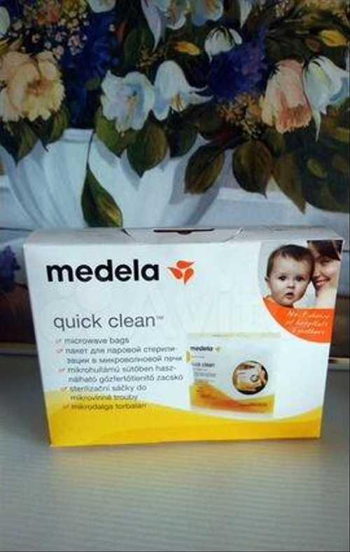 Пакеты для стерилизации бутылочек сосок Medela