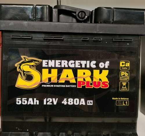 Аккумулятор Energetic of Shark 55 Ah "Кубик" (Бело