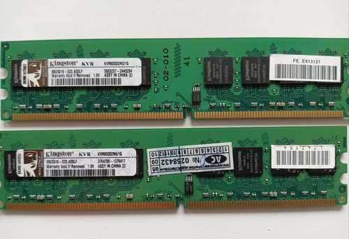 Оперативная память ddr2 2gb