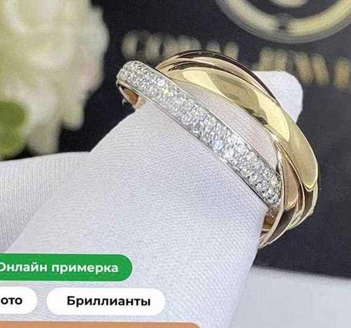 Золотое кольцо Cartier Trinity, маленькая модель 0,43ct