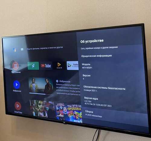 Телевизор xiaomi mi tv 4a 43