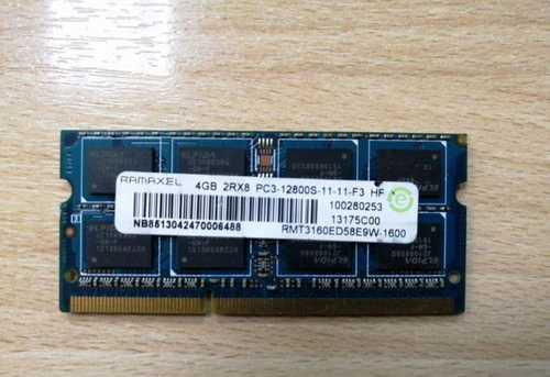 Оперативная память SoDimm DDR3 Ramaxel 4Gb
