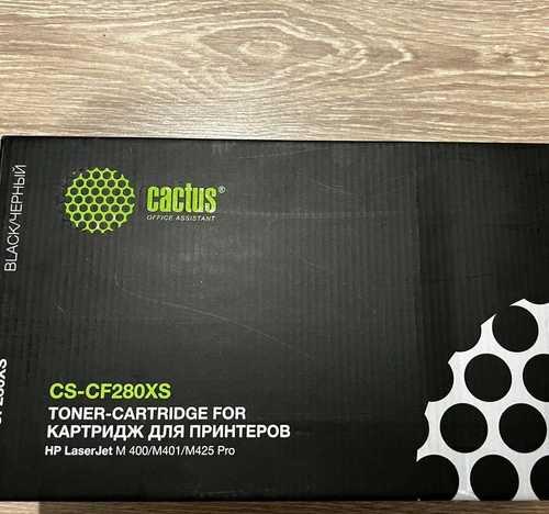 Картридж cactus cs-cf280xs новый