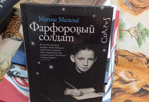 Книги новые