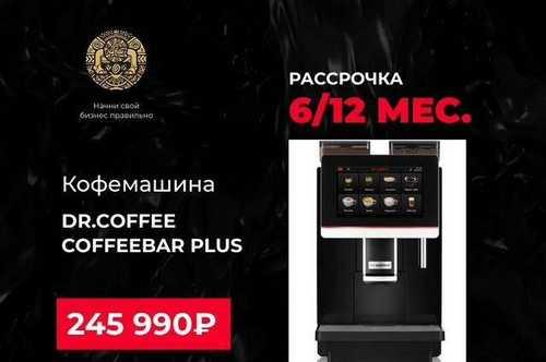 Кофемашина proxima F11 plus (DR.coffee)