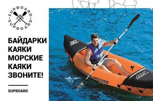 Каяки с доставкой