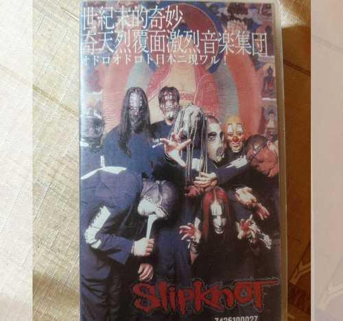 Видеокассета концерт Slipknot