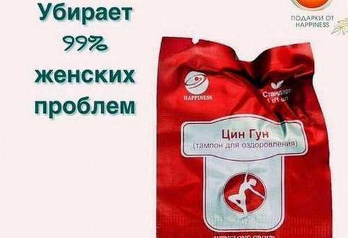 Тампон из натуральных трав