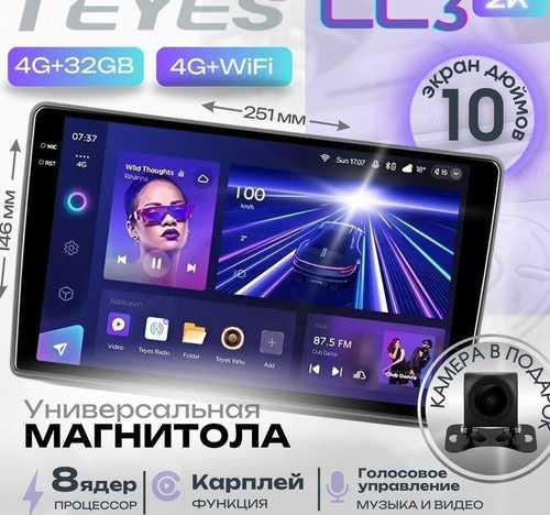 Магнитола Teyes CC3 2K 4/32 10 дюймов