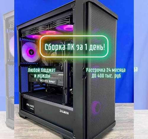 Системный блок Ryzen 7 5700X3D/RTX 4070 Ti super SG Black 16GB